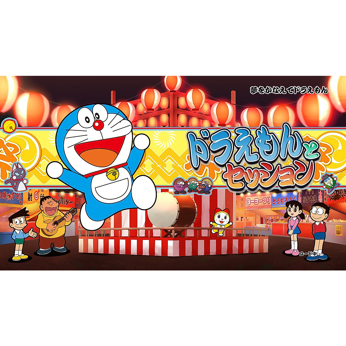 Taiko Drum Master Dodon Session Game Only (Japan Import)