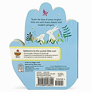 Jesus Loves Me Praying Hands Board Book - Gift for Easter, Christmas, Communions, Birthdays, and more! (Little Sunbeams)