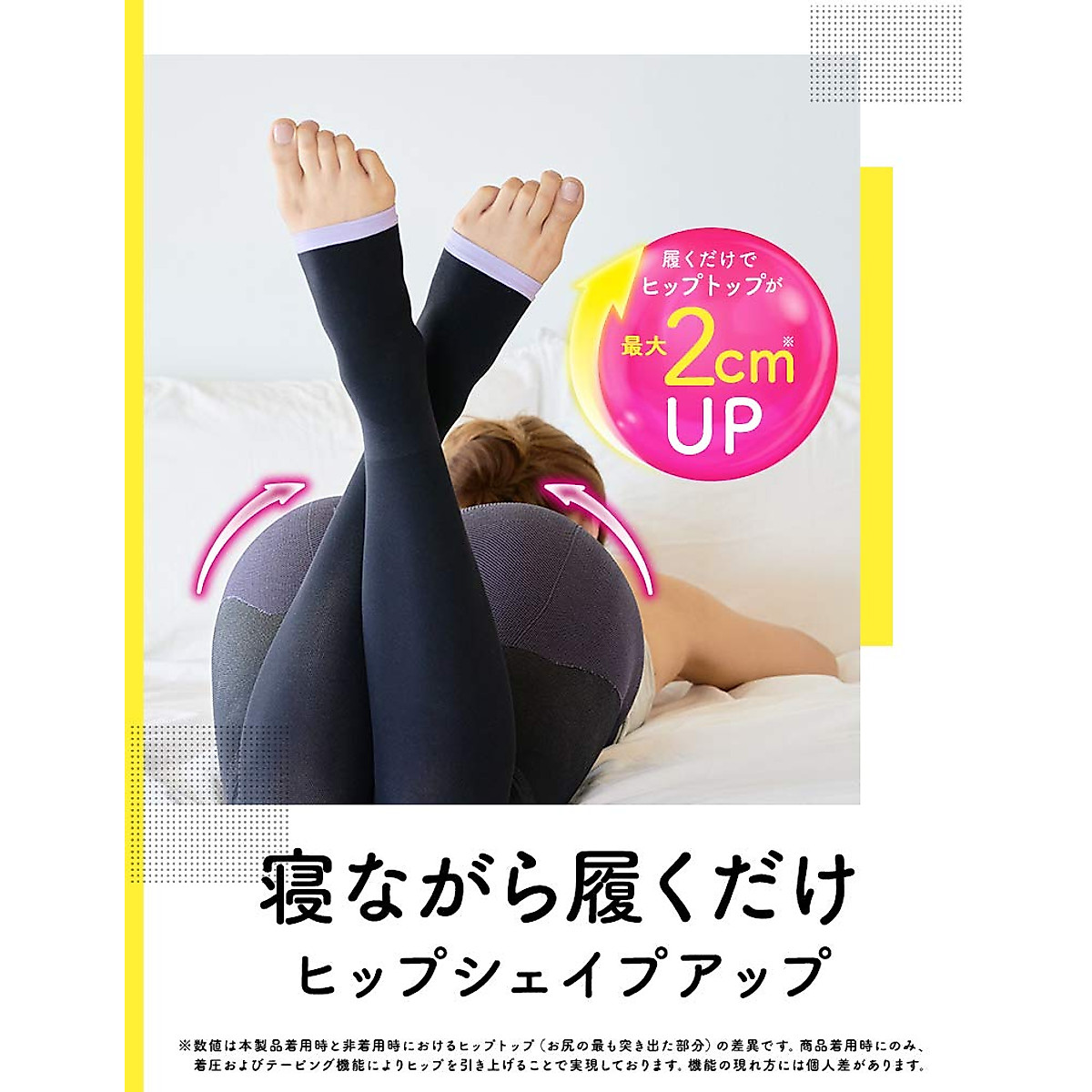 Made in Japan Sleeping Slimming Compression Leggings, for 5.08~5.41 ft tall