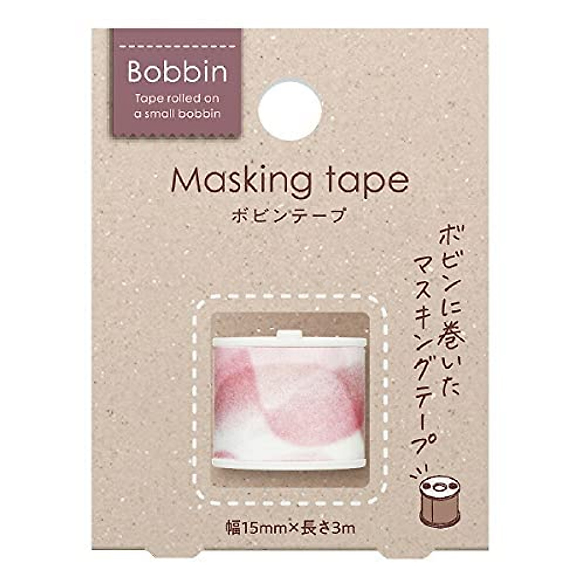 Kokuyo Bobbin Washi Tape Sets Value Bundle 1 (1 Washi Tape Mini Roll Maker with 2 Reels, 5 Rolls of Masking Tape, 6 Reels, and 3 Petit Cutters)