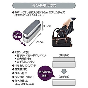 Thermos DSA-804W BKBD 2-Tier Bento Box, Slim Fresh Lunch Box, 28.1 fl oz (815 ml), Black Border