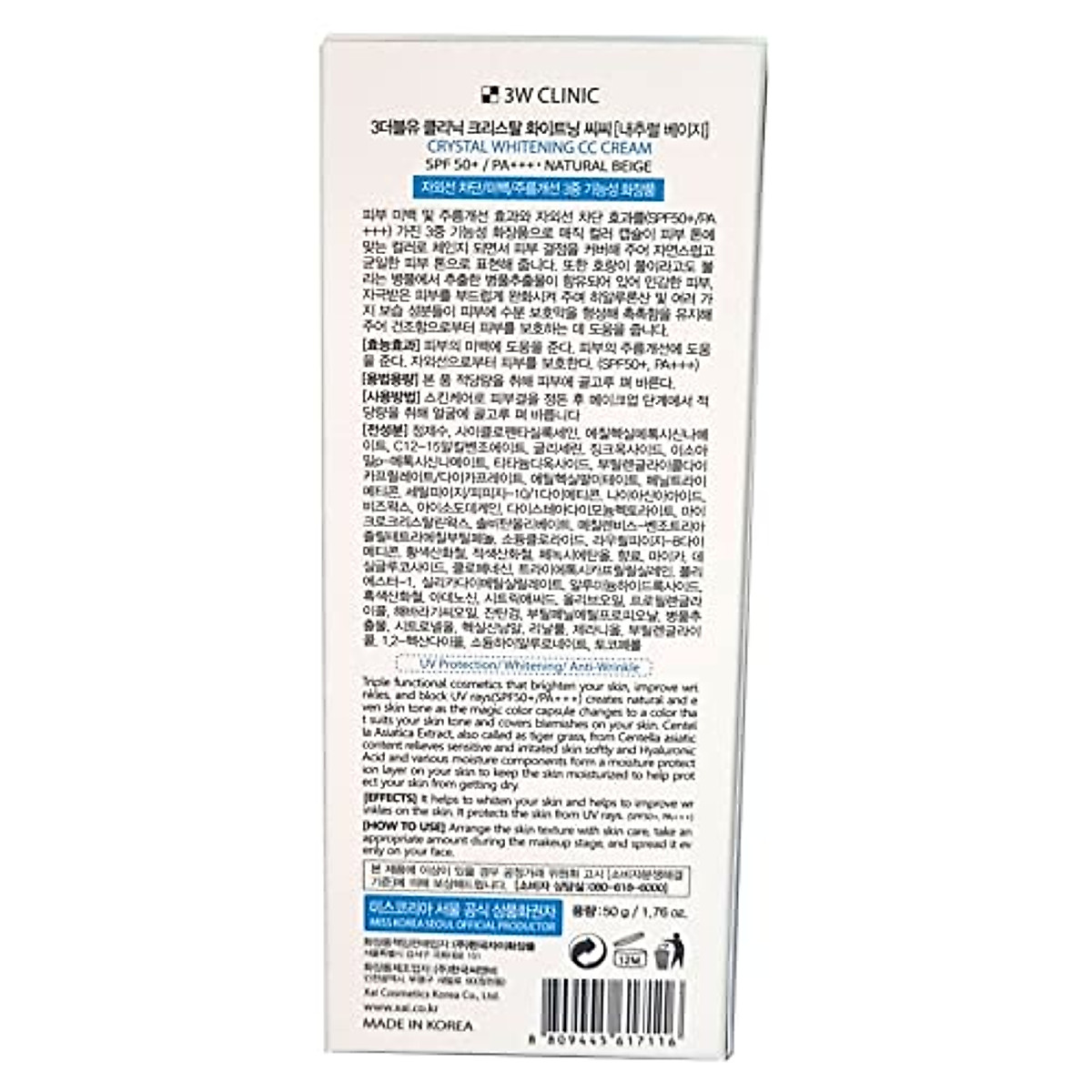 [3W CLINIC] Crystal CC Cream 50ml SPF50 PA+++ ( Natural Beige)/ Multi-CC cream, Sun Block / Korean Cosmetics