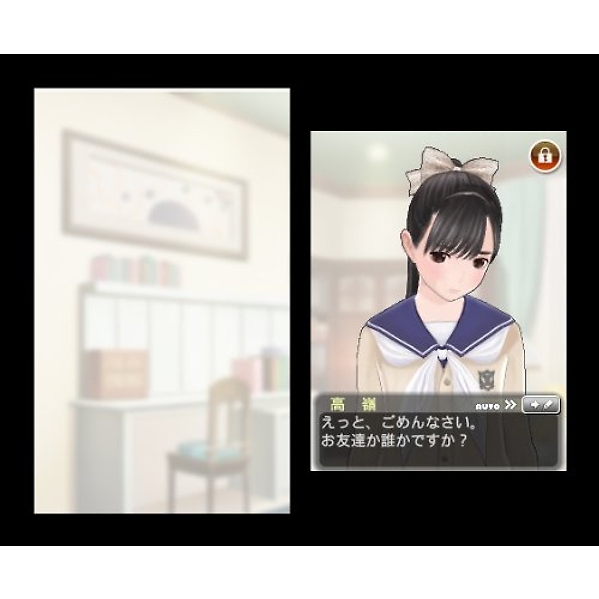 New Love Plus [Japan Import]