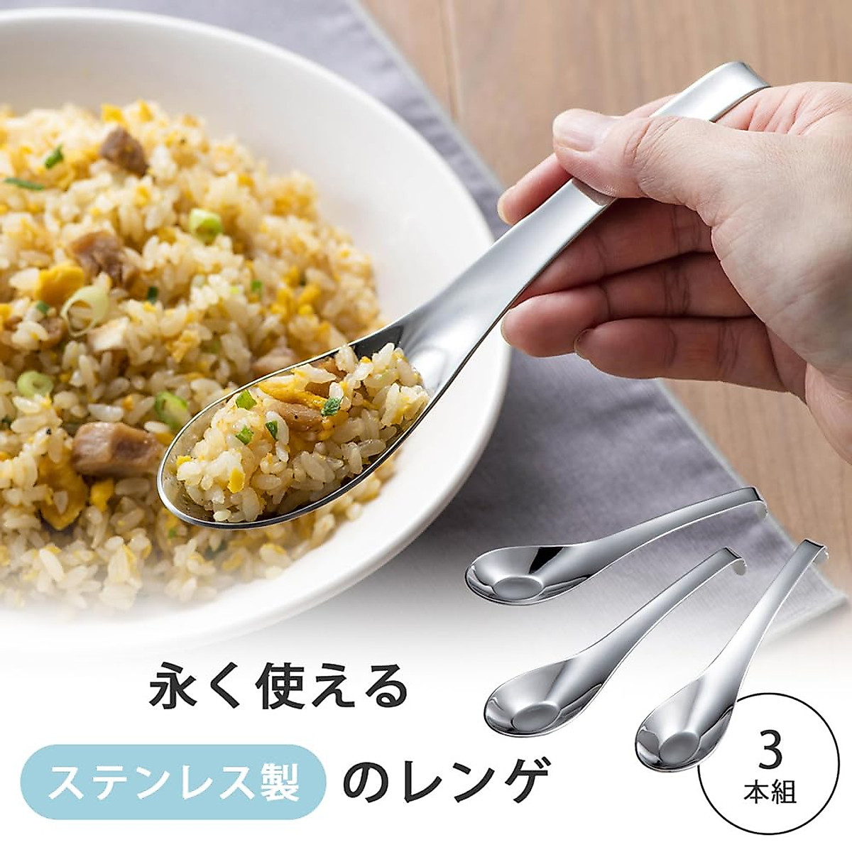 Shimomura Kusen 45699 Chinese Astragalus Spoons, Set of 3, Made in Japan, Dishwasher Safe, Hookable, Unbreakable, Ramen, Fried Rice, Rice Bowl, Easy to Scoop, Stainless Steel, Tsubame Sanjo