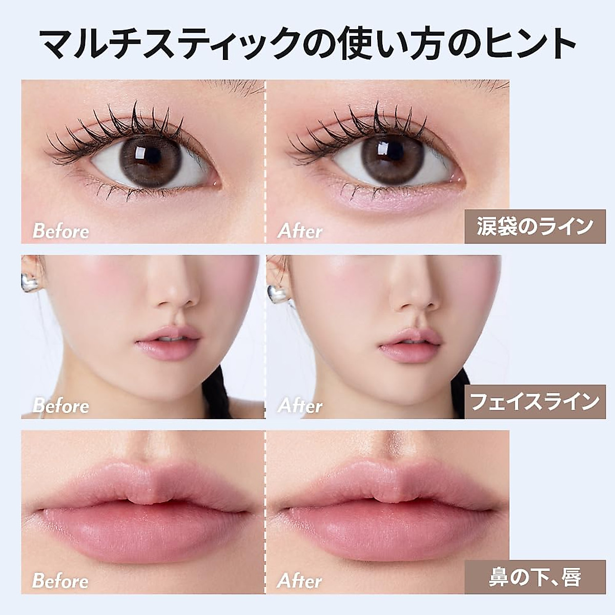 I'M MEME Shading - I'm Multi Stick 001 Bronzer | Easy Blending, Matte Finish, Suitable for Beginners, Lightweight Formula, Natural Makeup, Daily Use, 0.24 Oz