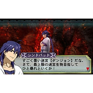 Magi: The Labyrinth of Magic, The New Frontier