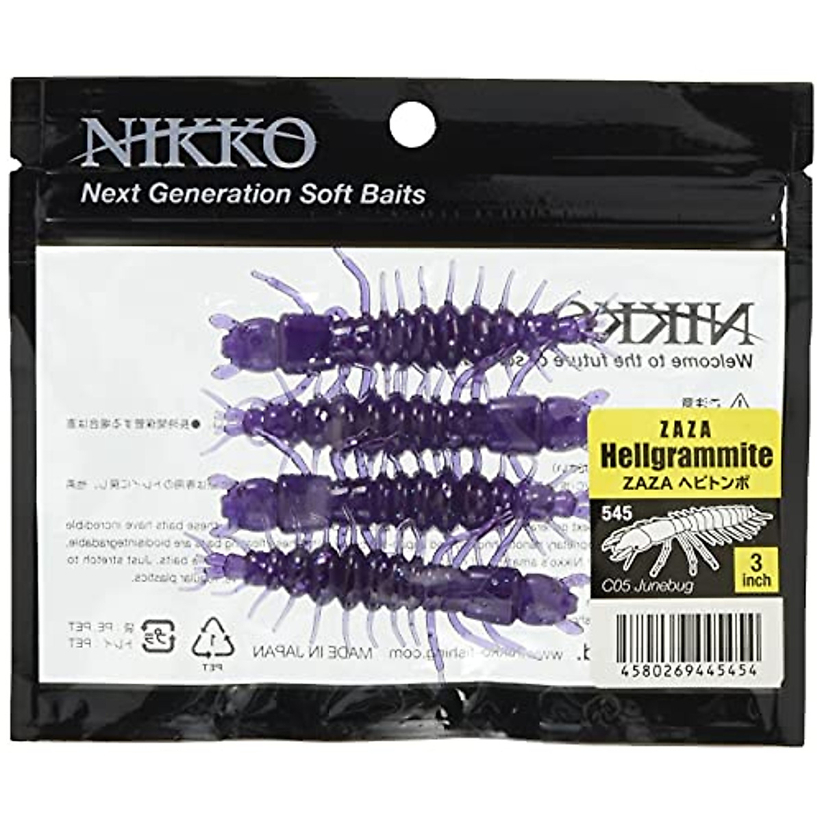 Nikko Zaza Hellgrammite Artificial Fishing Bait, Junebug
