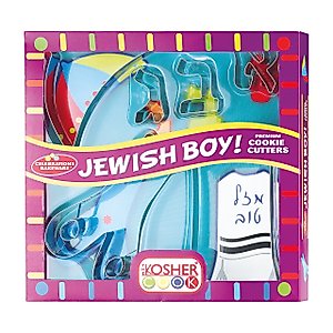 Upsherinish Cookie Cutters Set - 6 Piece Set Jewish Boy Kit Includes Kippah, Tzizit, Scissors, Aleph, Bet, and Gimmel – Stainless Steel - by The Kosher Cook