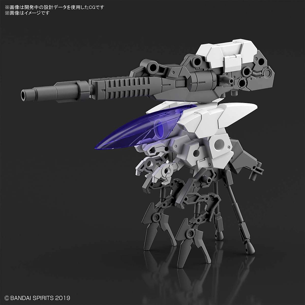 Bandai Hobby - 30 Minute Missions - #09 Cannon Bike, Bandai Spirits 30MM 1/144 Model Kit Extended Armament Vehicle