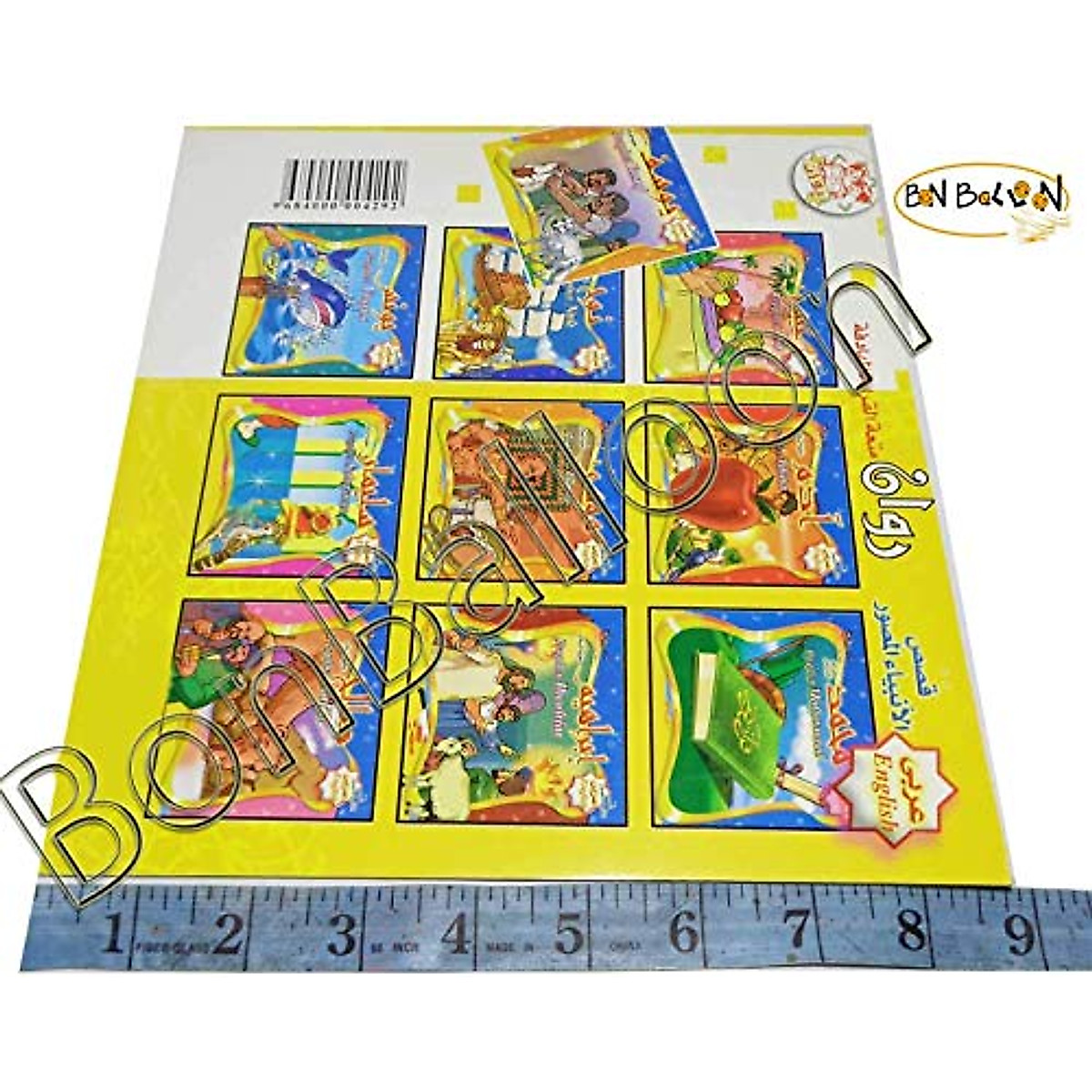 Set of 10 Arabic Children Kids Stories The Prophets Illustrated Educational Language English – Arabic Perfect for Preschool & Kindergarten Classrooms Include Arabic Version Book Paperback – DAR Rawan