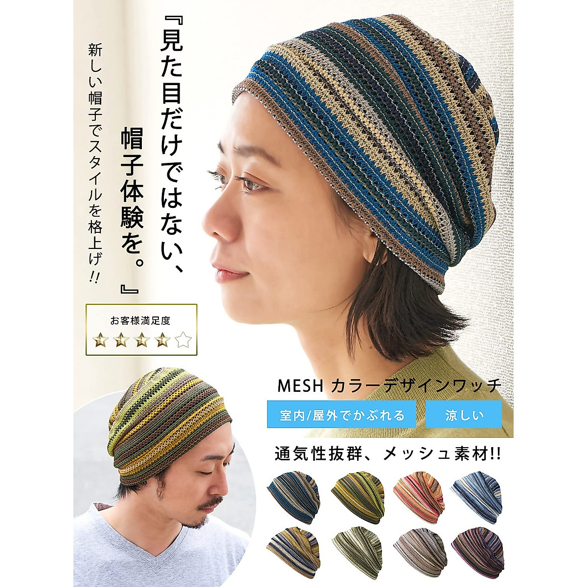 CHARM Men Summer Beanie Knit - Women Hipster Slouchy Hat Boho Street Crochet Fashion Cap Blue