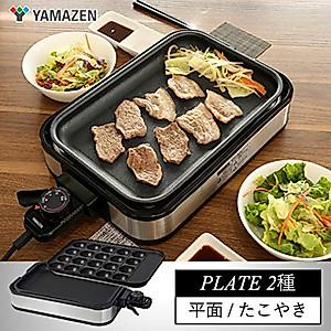 Yamazen (YAMAZEN) removable hot plate (with takoyaki plate and flat plate) YHA-W100 (S)