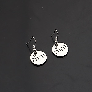 Tetragrammaton Earrings Hebrew Israelite Gifts JW Gifts Pioneer Gifts Gift from Israel (JW earring)