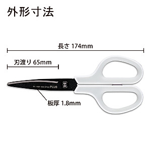 Plus SC-175SF SC-175SF Scissors, Fit Cut Curve, Fluorine Coat, Adhesive Tape, Glue, Non-Cling, White/Gray