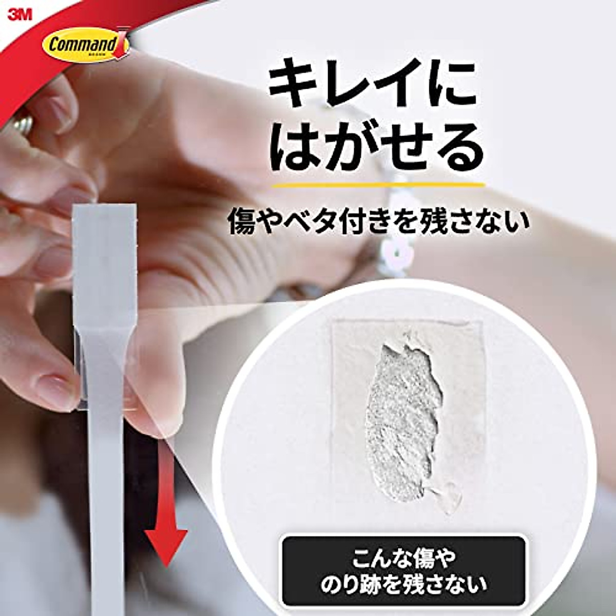 3M Command Hook, XL Size, Strong, Load Capacity 9.9 lbs (4.5 kg), 1 Piece CMXL