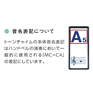 スズキ(Suzuki) T2-A Chime A3#