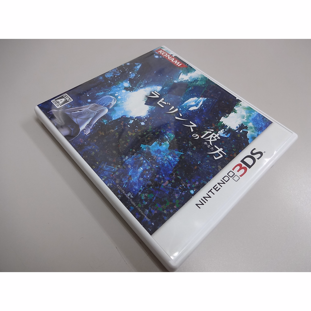 Labyrinth no Kanata [Japan Import]