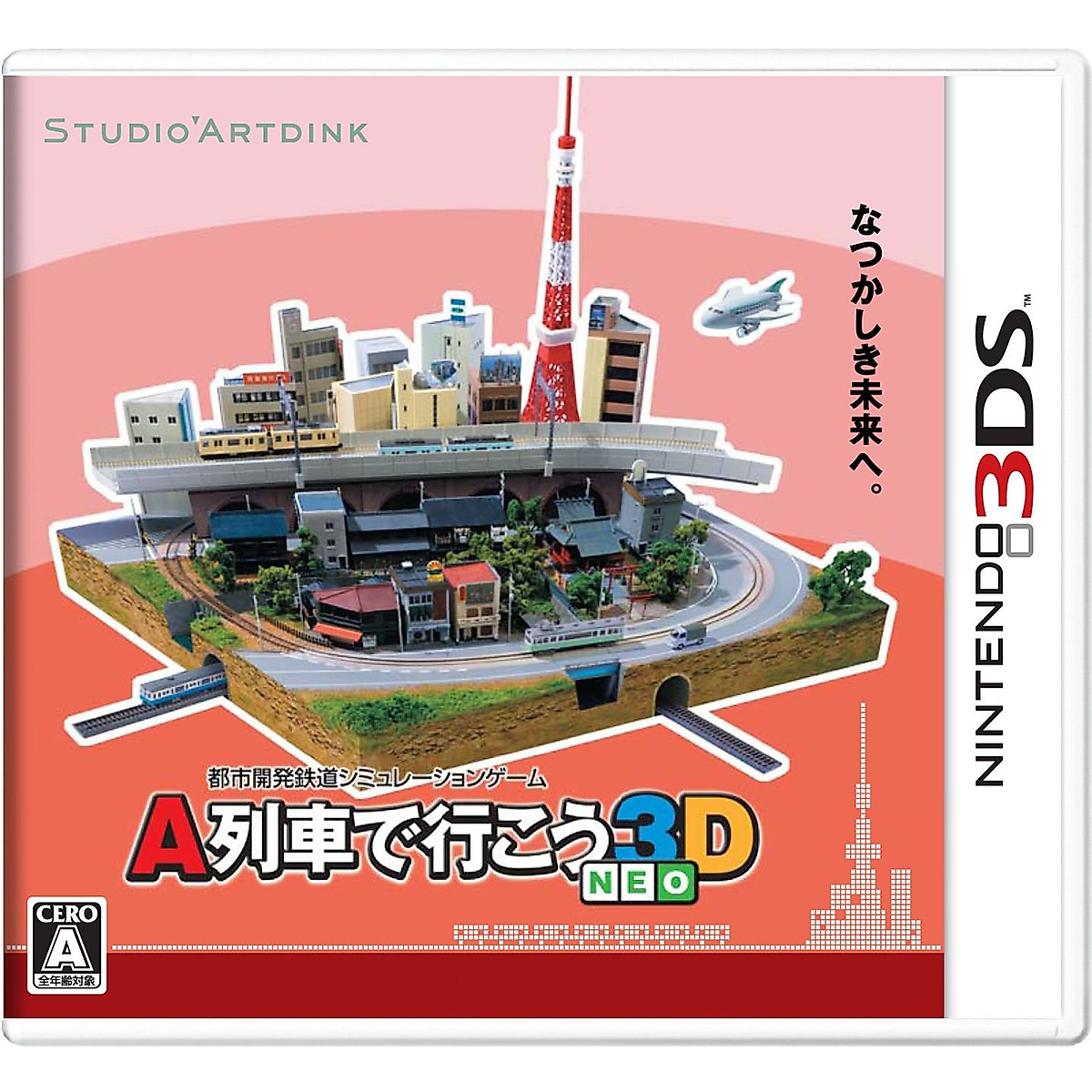 Let's go by A train 3D NEO - Nintendo 3DS (Japanese Edition Region-locked)