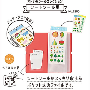 King Jim 2980 Kure Adult Seal Collection (for Sheet Seals), Gray (2980ｸﾚ)