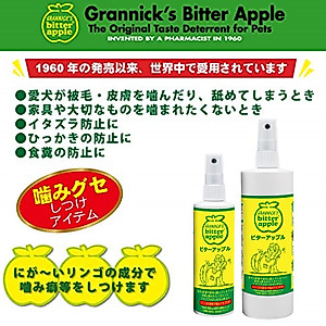 Grannick's Taste Deterrent for Dogs, 8 0z Pump Spray GB118AT