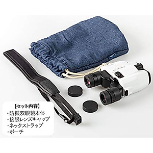 Kenko Image Stabilization Binocular VcSmart Compact White 8x21, Full Multi-Coating, for Sports,Hunting, Bird Watch, Spector Sports, Concerts and Outdoor 101396, White