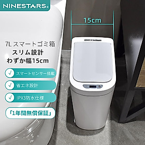 Ninestars AMZ-7-2 Bathroom Automatic Infrared Motion Sensor Trash Can, 1.8 Gal 7L, ABS Plastic Trashcan (Slim, White)