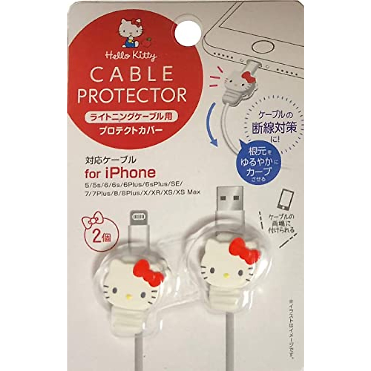 Friend Sanrio Hello Kitty Cable Protector Cell Phones Accessories 2pcs Set for iPhone (Lightning Cable)