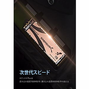 SABRENT 1TB Rocket 4 Plus NVMe 4.0 Gen4 PCIe M.2 Internal Extreme Performance SSD + M.2 NVMe PS5 heatsink (SB-RKT4P-PSHS-1TB)