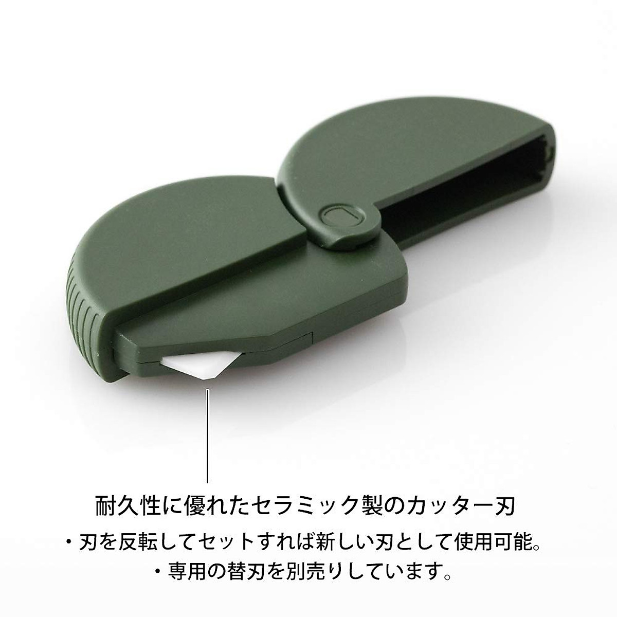 Midori Cutter Cardboard Cutter Khaki A 35410006
