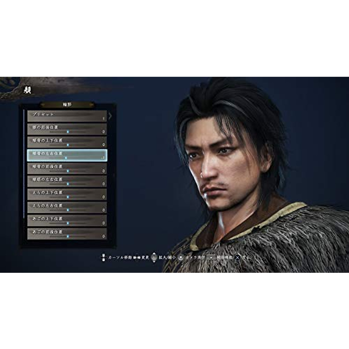 仁王２ (早期購入特典（「太初の侍の鎧一式」ダウンロードシリアル） 同梱)