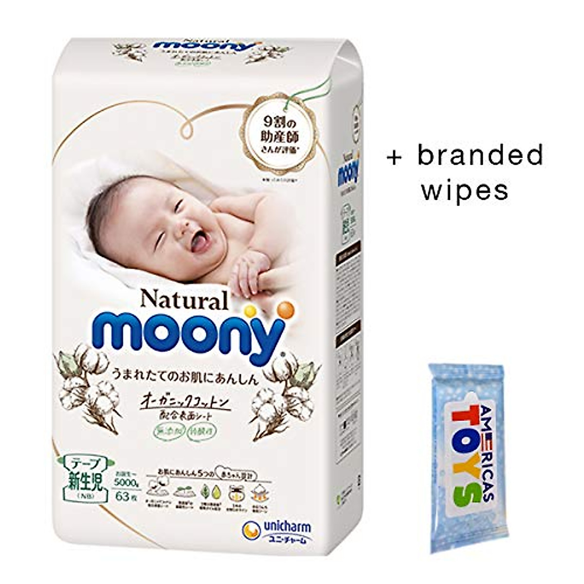 Baby Organic Diapers Size NB (0-11 lb) 63 count – Moony Natural Diapers Bundle with Americas Toys Wipes Japanese Diapers Organic Cotton Additive-free Ingredients Notification Strips Packaging May Vary