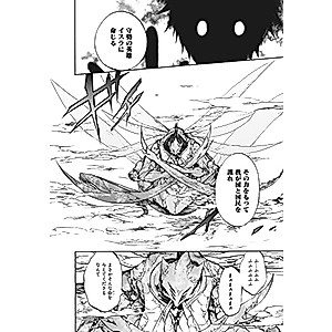 異世界黙示録マイノグーラ 04 ~破滅の文明で始める世界征服~ (電撃コミックスNEXT)