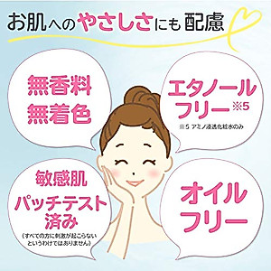 Hada Labo Gokumizu Oats＋Vitamin C Penetrating Lotion 400ml