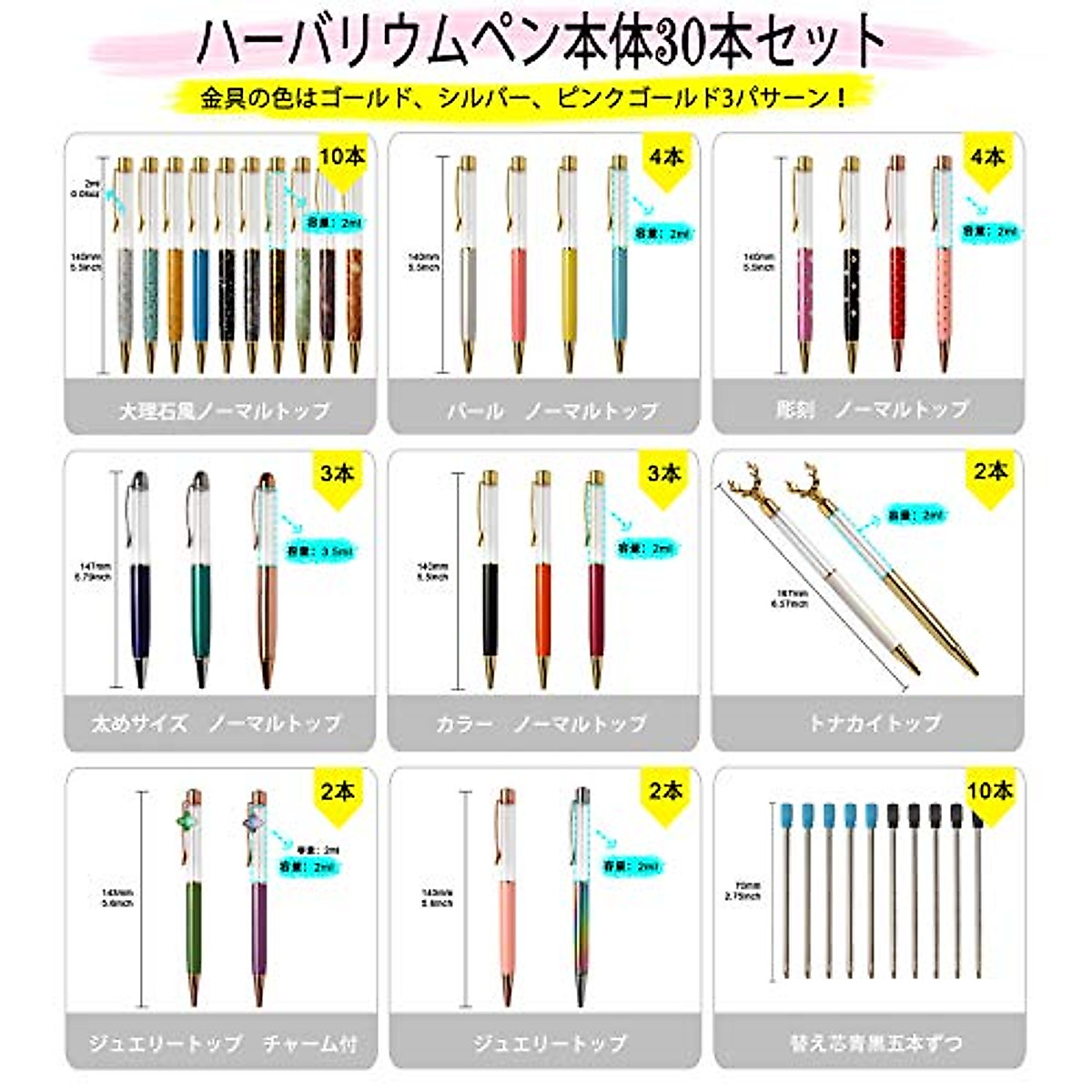 FUNSHOWCASE Floating Liquid Sand Ballpoint Pens Set 40-kit 30 Empty Tube Glitter Pen with 10 Replaced Black and Blue Refills