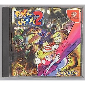 Power Stone 2 [Japan Import]