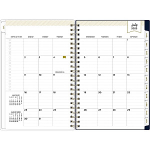 Blue Sky Day Designer for 2023-2024 Academic Year Weekly and Monthly Planner, 5' x 8', Flexible Cover, Wirebound, Peyton Navy (107927-A24)