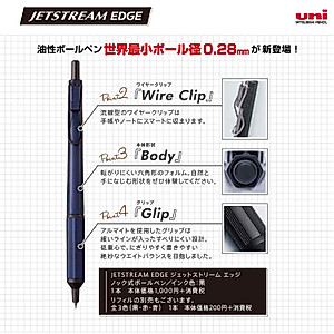 uni Jetstream EDGE 0.28mm Oil-based Ballpoint Pen, Champagne Gold Body (SXN100328.25)