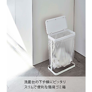 Yamazaki 5401 Garbage Bag Holder, Slim, 7.1 gal (20 L), White, Approx. 10.2 x 5.7 x 15.0 inches (26 x 14.5 x 38 cm), Luce, Easy to Remove Garbage Bags