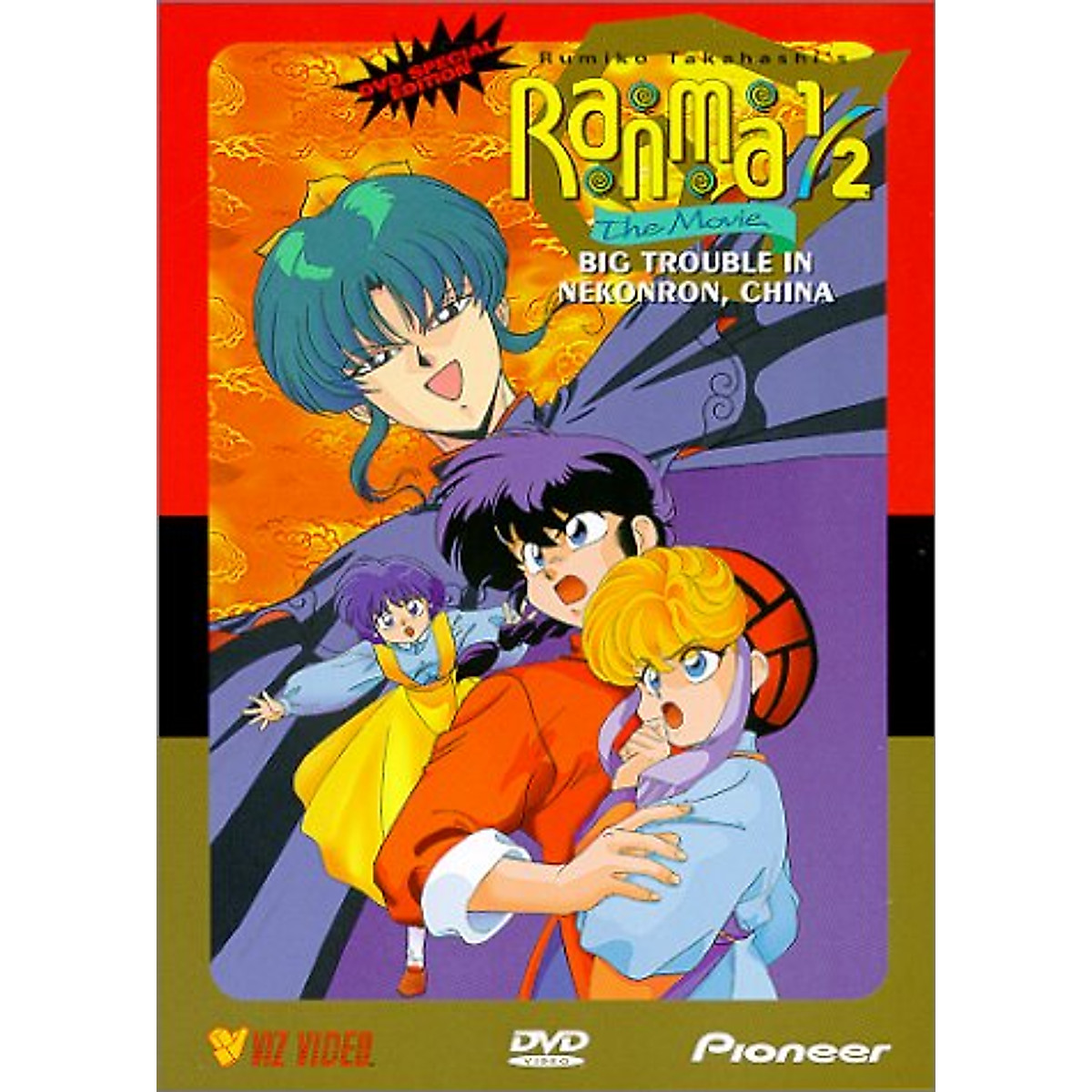 Ranma 1/2 - The Movie 1, Big Trouble in Nekonron China [DVD]
