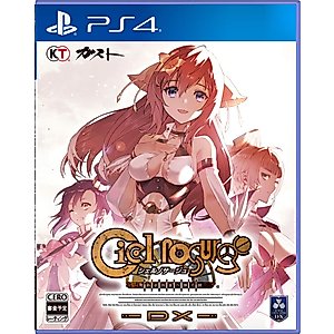 シェルノサージュ ~失われた星へ捧ぐ詩~ DX