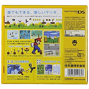 New Super Mario Bros. [Japan Import]