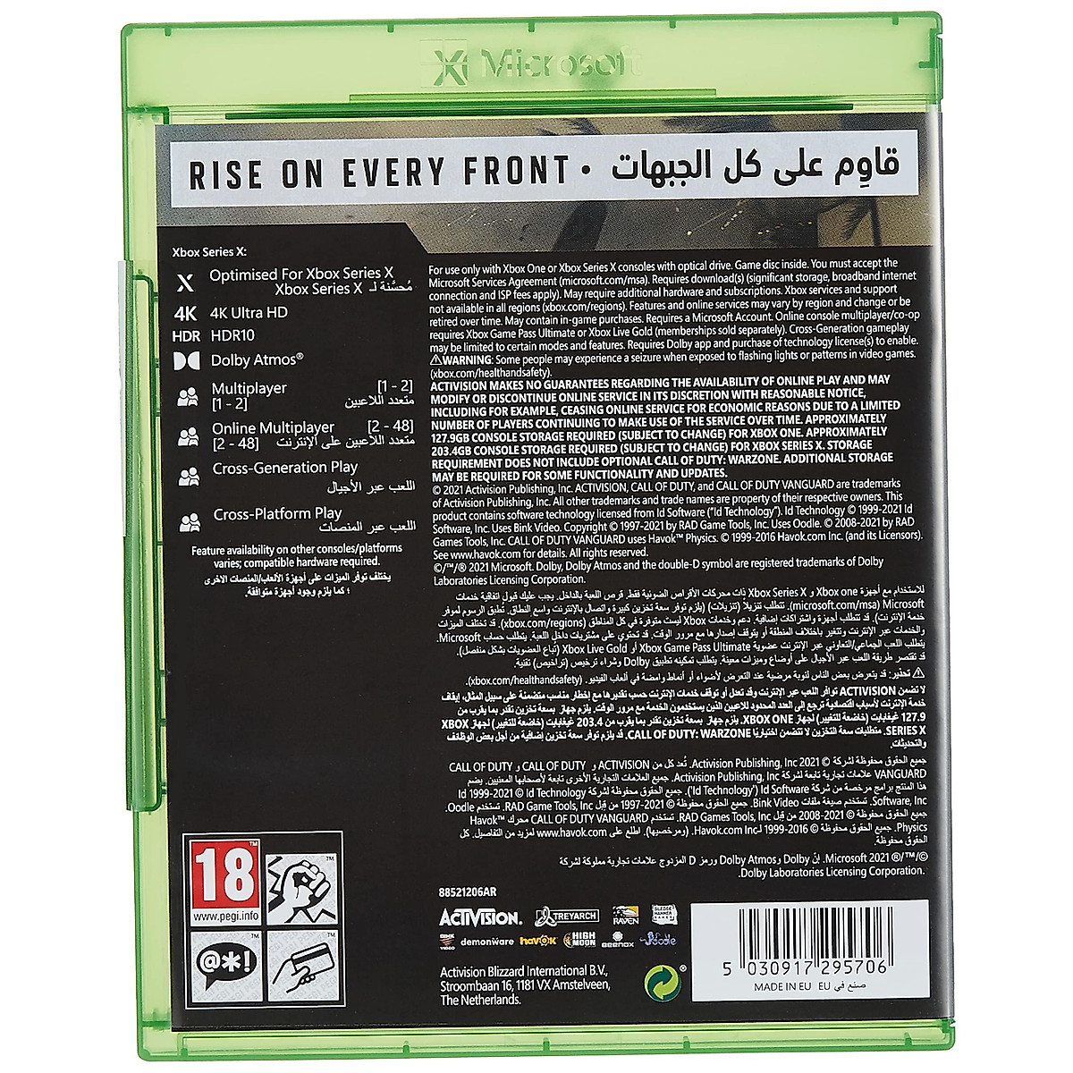 Call of Duty®: Vanguard (Xbox Series X) (Exclusive to Amazon.co.uk)