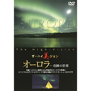 The High Beauty John Aurora DVD