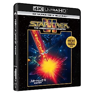 スター・トレックVI 未知の世界 4K Ultra HD+ブルーレイ[4K ULTRA HD + Blu-ray]