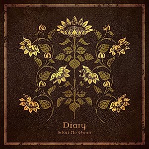 Diary (通常盤)