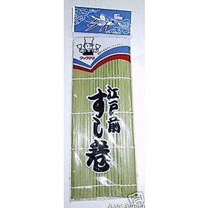 JapanBargain, Bamboo Sushi Mat Sushi Roller Bamboo Sushi Rolling Mat Maker 9.5 inch Square