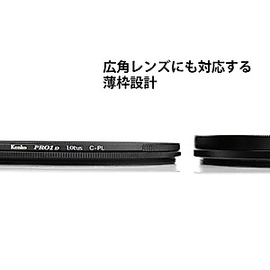 Kenko 43mm Pro1d Lotus Circular Polarizer (C-PL) - Water-Repellent & Oil Repellent Function, Digital Multi-Coated 2, Camera Lens Filters