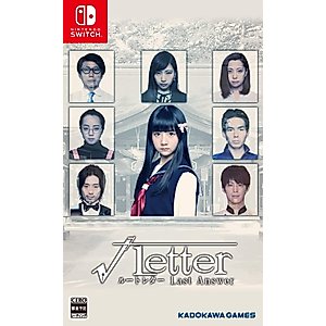 Root Letter: Last Answer (Non-US Version)