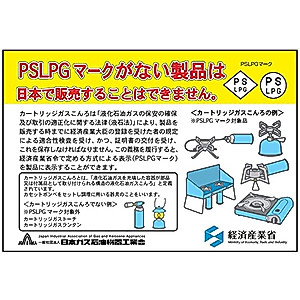 SOTO ST-310 Regulator Stove Gas