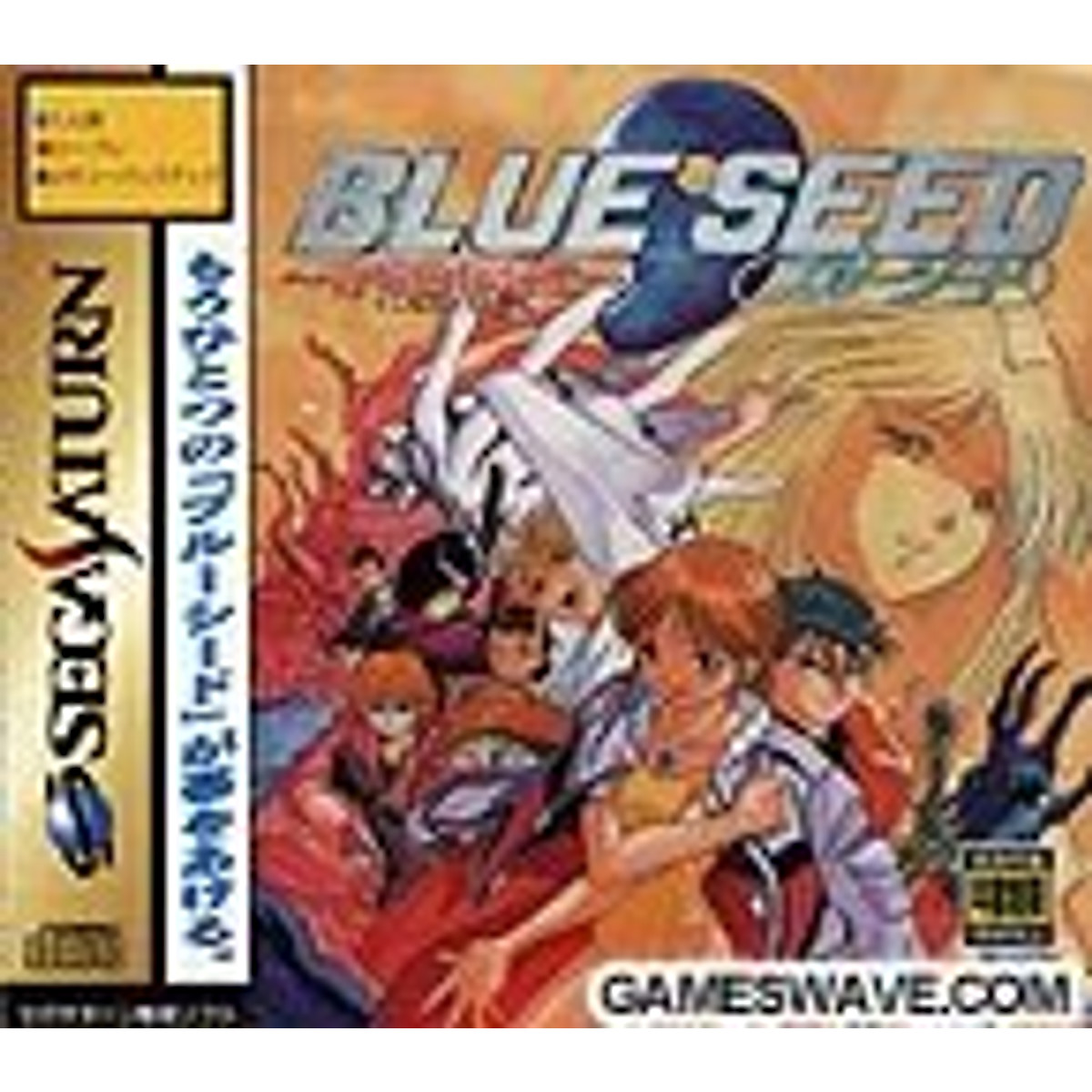 Blue Seed [Japan Import]